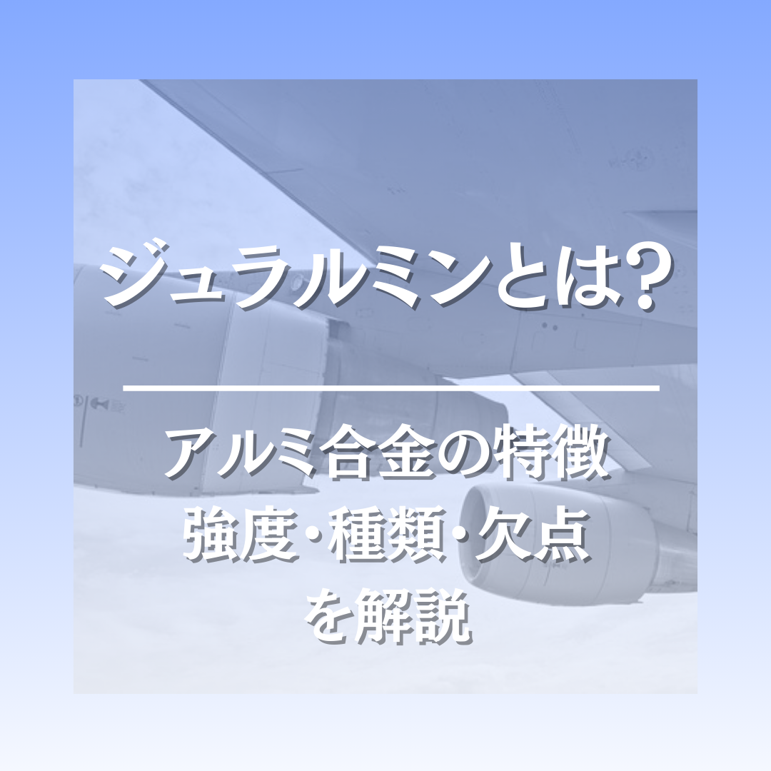 6面フライス加工（6F）とは？4Fとの違い・精度を出すコツ ｜ アジアプランニング株式会社｜ボルト・ナット 部品調達